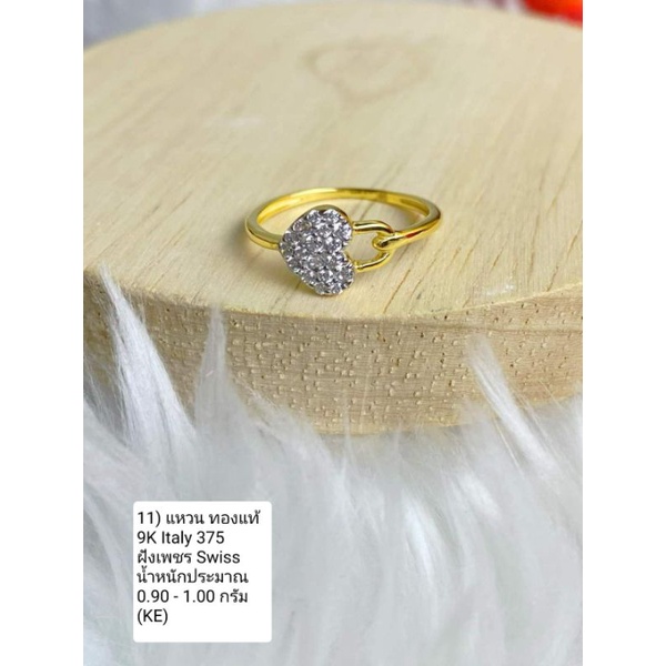 แหวนทองแท้ 9K Italy 375 ฝังเพชร Swiss (KE) | Shopee Thailand