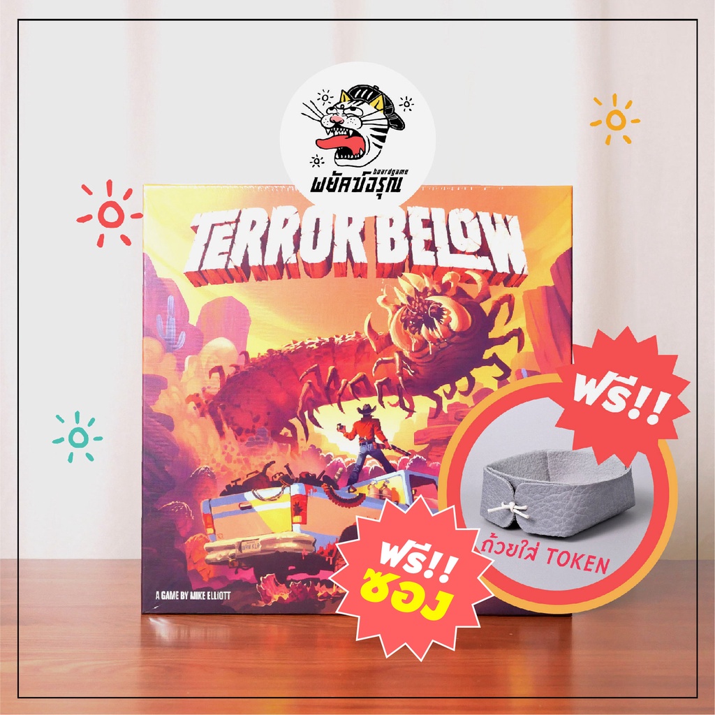 Terror Below Board Game - Terror Below - Board Game - บอร์ดเกม ของแท้ ...