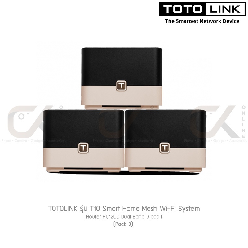TOTOLINK รุ่น T10 Smart Mesh Wi-Fi System Router AC1200 Dual Band ...