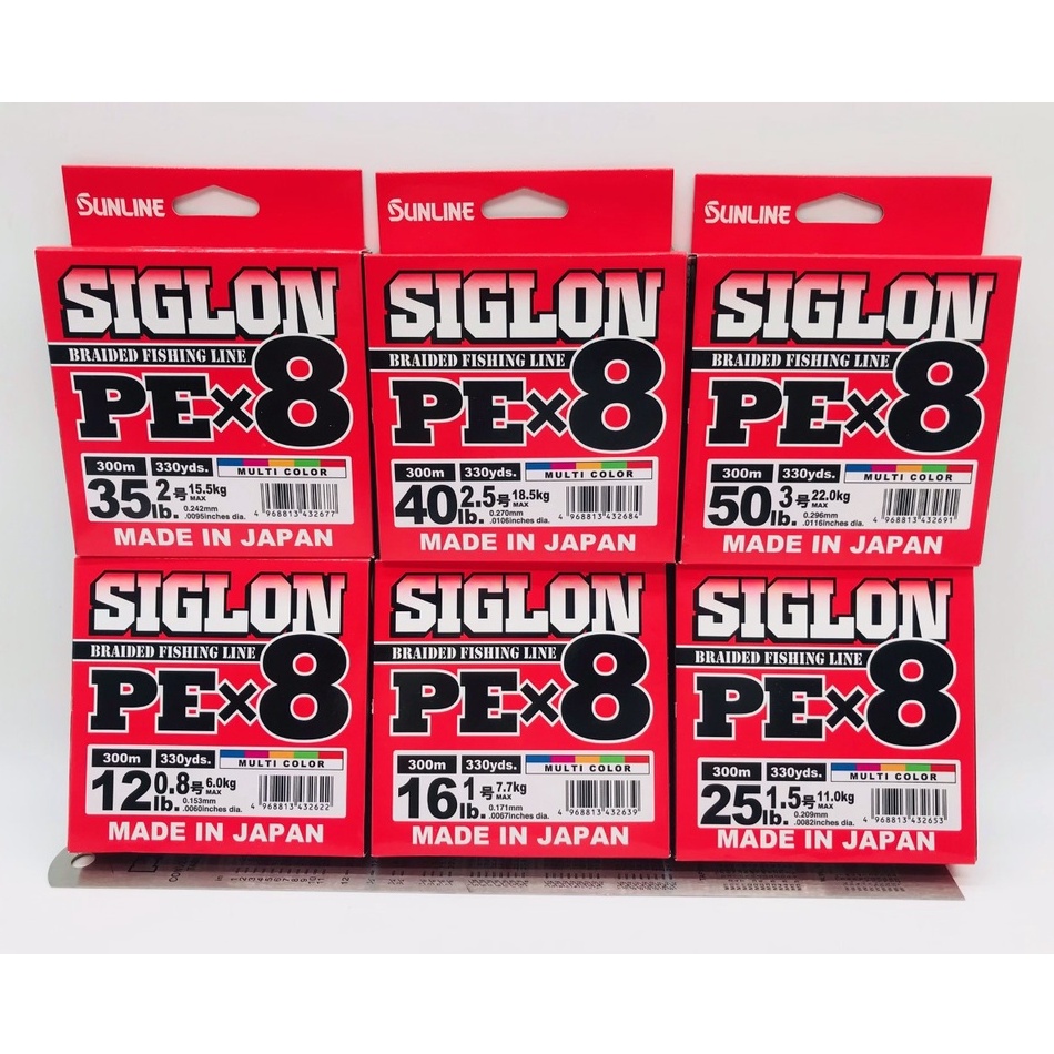 สาย Sunline Siglon Braided Fishing Line PEx8 300m / สาย PE Sunline Siglon ถัก 8 กล่องละ 300 เมตร ...