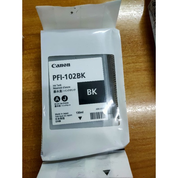 หมึกพิมพ์ canon PFI-102 สี BK C M Y | Shopee Thailand