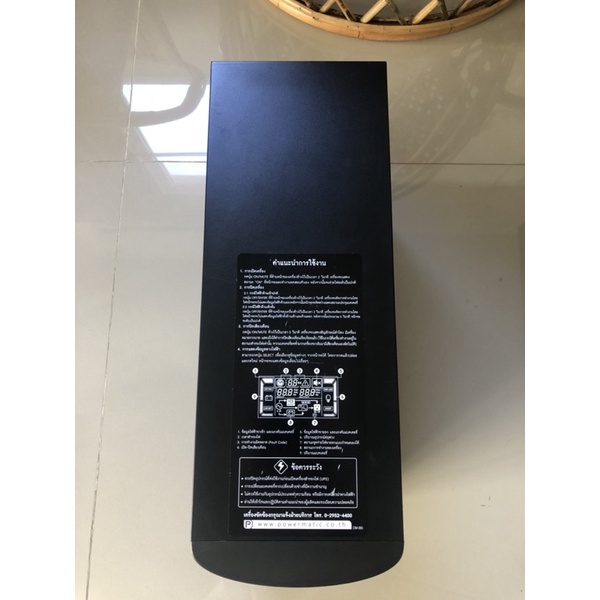 UPS เครื่องสำรองไฟมือสอง(second hand)Cleanline รุ่น T-1500 1500VA/1350W ...