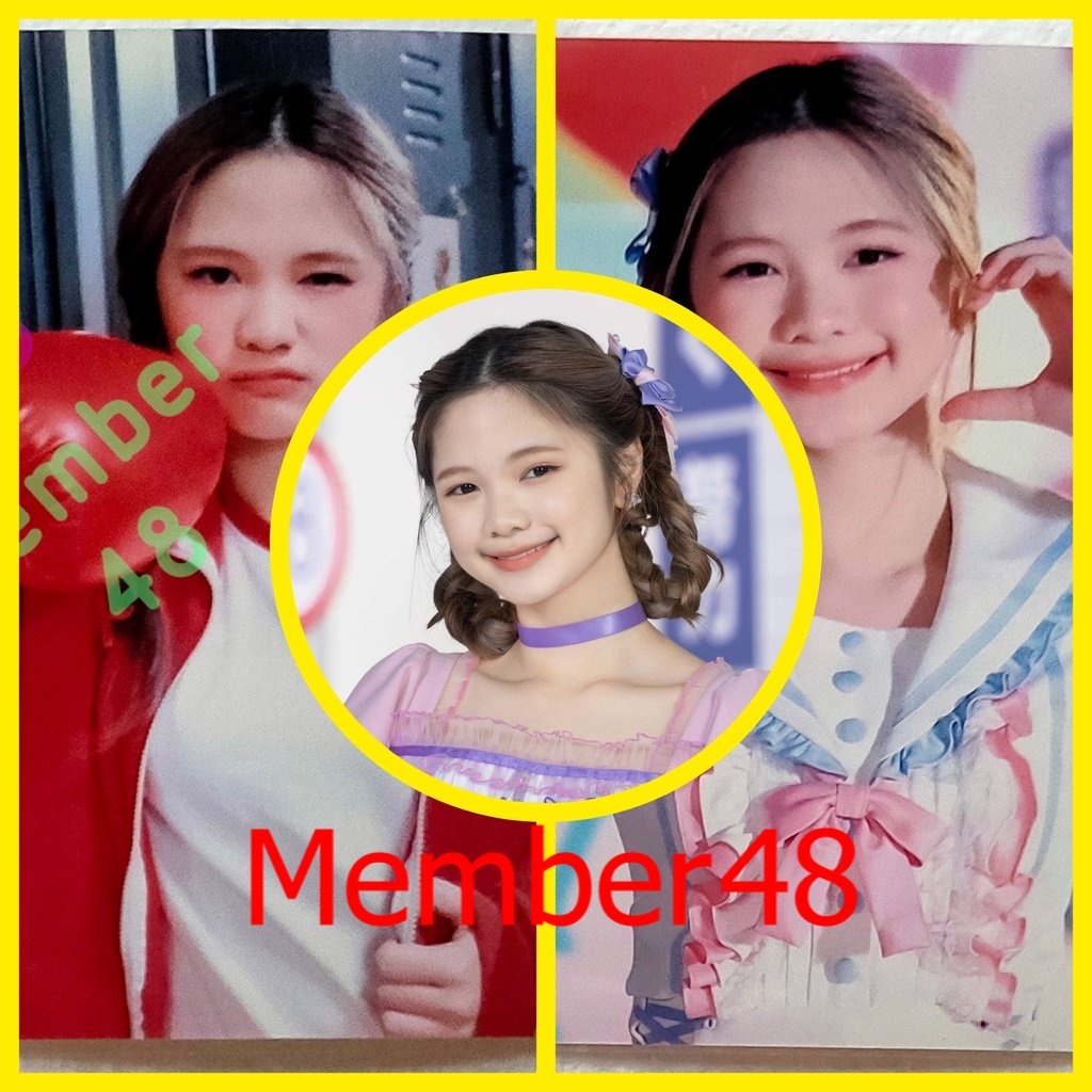 มีน BNK48 (2) รูปปก Matsuri ชอบเธอมากกว่าเมื่อวาน Yukata First Rabbit Farm Mean Bnk รุ่น3 รูป ...