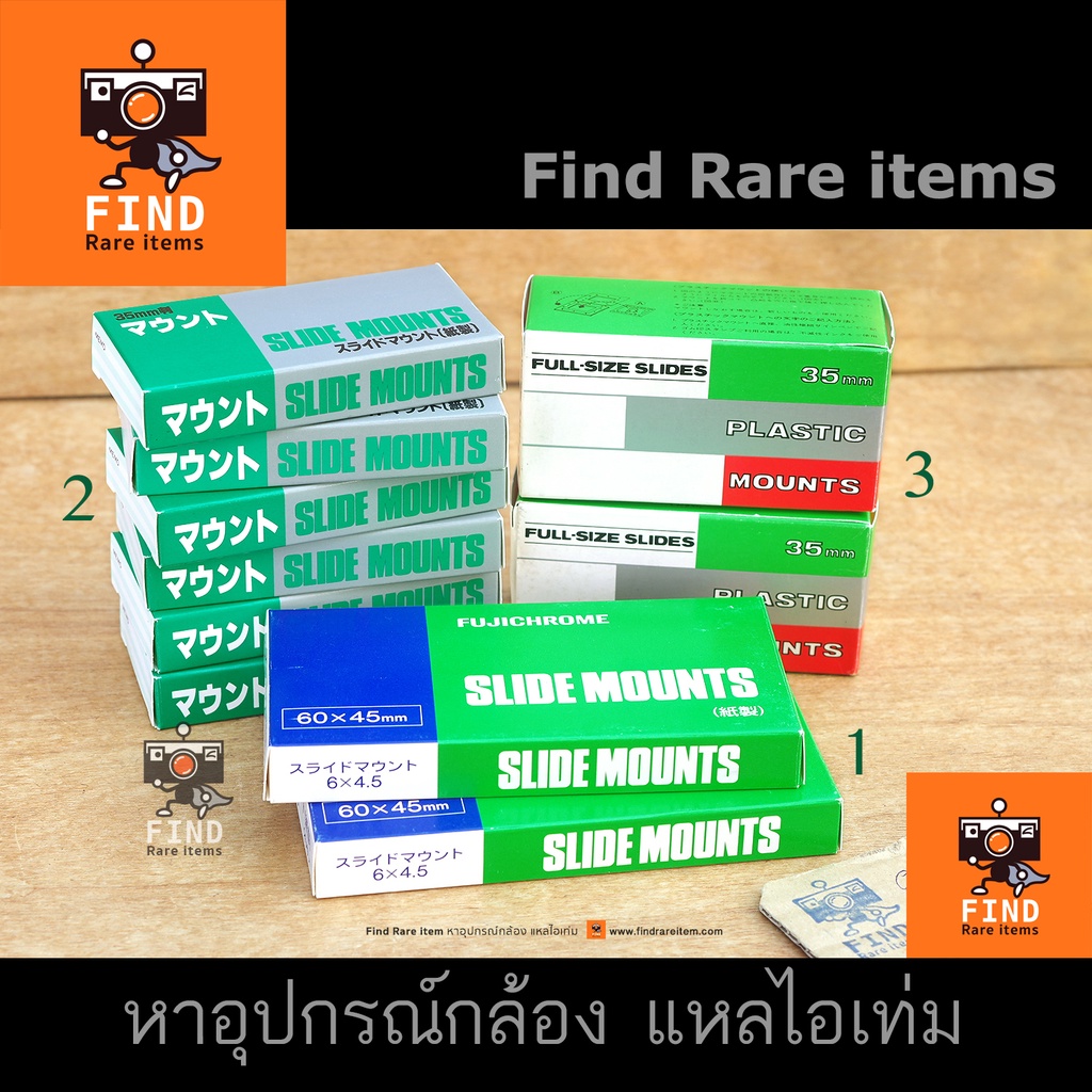 เมาท์ฟิล์มสไลด์ เมาท์สไลด์ FUJI SLIDE MOUNT กรอบฟิล์มสไลด์ ฟิล์มสไลด์ ...
