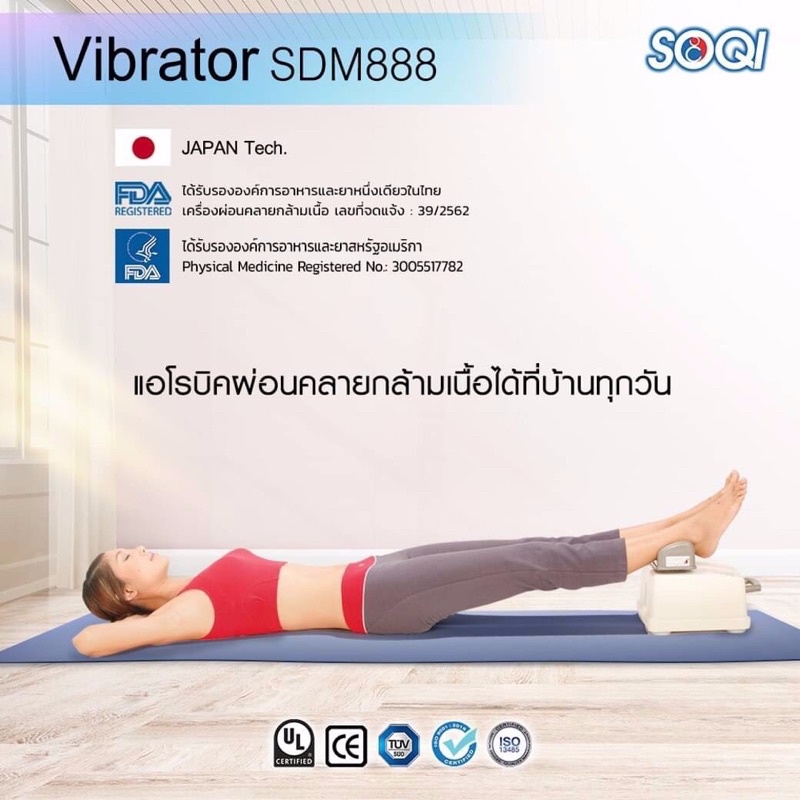 The Sun Ancon Chi Machine Aerobic Exercise home based therapy for ...