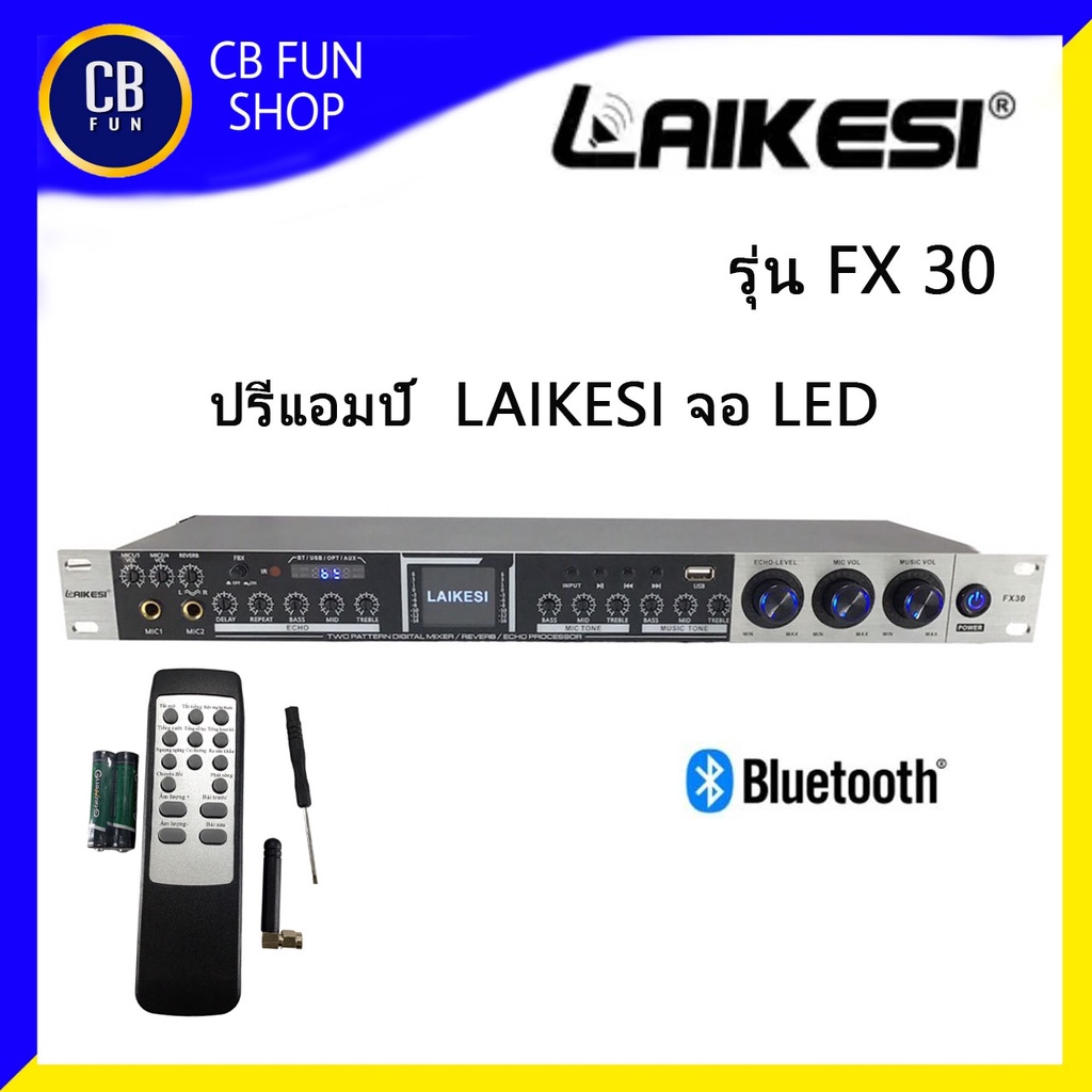 LAIKESI รุ่น FX30 ปรีแอมป์ มิกซ์เซอร์ คาราโอเกะ Bluetooth-USB-Optical-Aux1-Aux2 สินค้าใหม่ ทุก ...