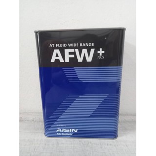 **โปร 2567**AISIN น้ำมันเกียร์ AISIN ATF AFW+ 4L (ATFMT4S) ขนาด 4 ลิตร ...