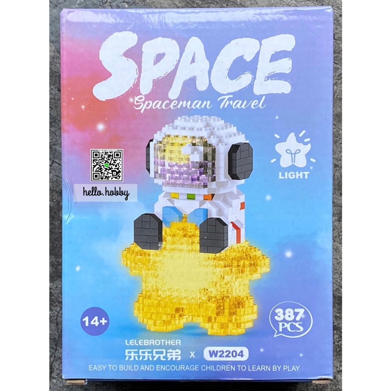 ตัวต่อนาโน Size L - Lele brother W 2204-2207 Astronaut Spaceman Travel ...