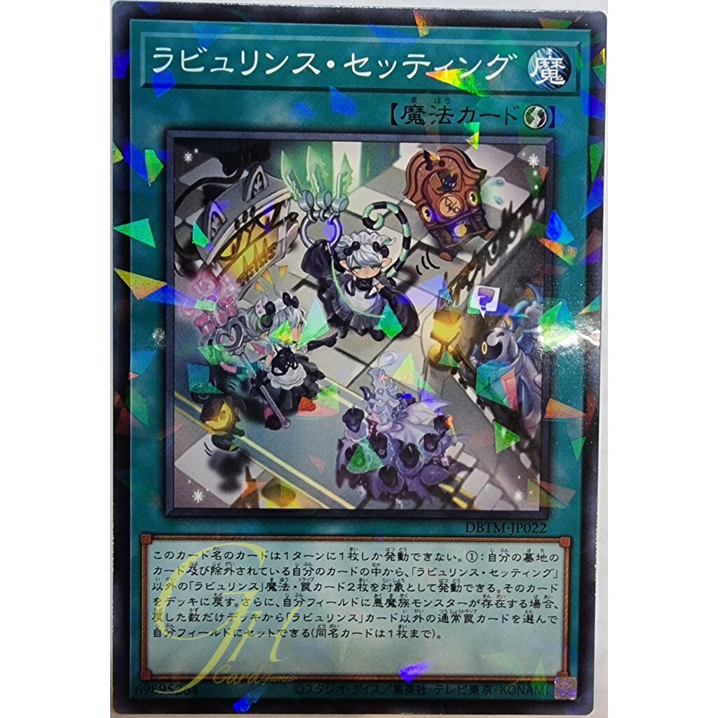 [DBTM-JP022] Labrynth Setting (Normal Parallel Rare) | Shopee Thailand