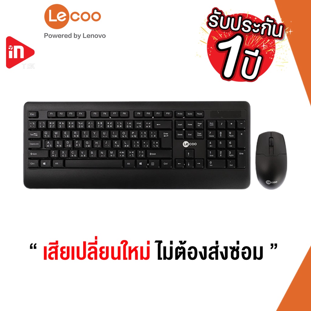 2in1 - LECOO KW202 - WIRELESS KEYBOARD AND MOUSE COMBO BLACK | Shopee Thailand