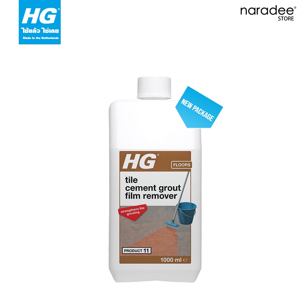 เอชจี ขจัดคราบปูนยาแนว (เอ็กซ์ตร้า) (HG CEMENT GROUT FILM REMOVER) ขนาด ...