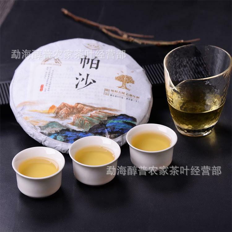 Puerh Tea 357g เค้กชา Puer Cha พรีเมี่ยมนิเวศวิทยา Alpine Healthy Sheng ...