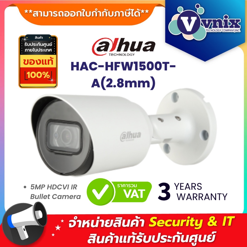 HAC-HFW1500T-A(2.8mm) / HAC-HFW1500TP-A(2.8mm) Dahua 5MP HDCVI IR Bullet Camera by Vnix Group ...