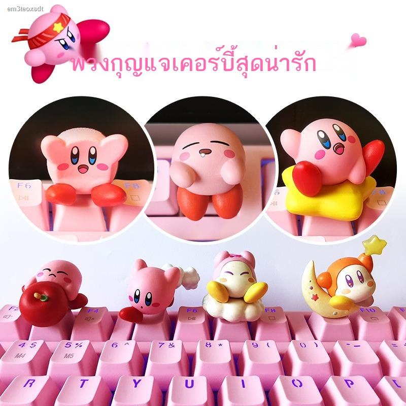 คีย์แคปอนิเมะ keycap keycap anime ⊕Cute Star Kirby Keyboard Pink ...