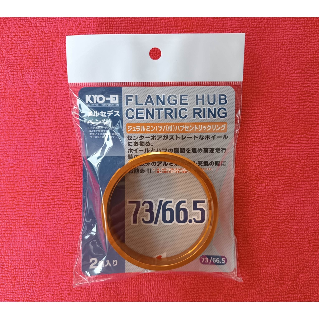 ปลอกกันสั่น KYO-EI Hubring 73/66.5 (BENZ) Ultra-lightweight duralumin ...