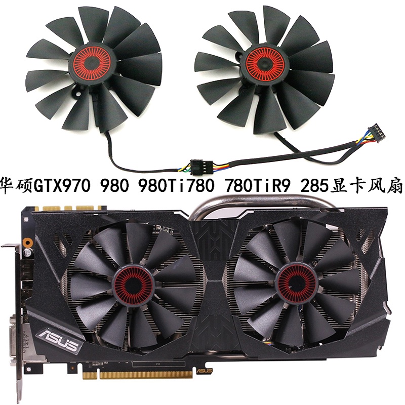 ASUS/ASUS GTX970 980 980Ti 780 780Ti R9 285 Raptor กราฟิกการ์ดพัดลม ...