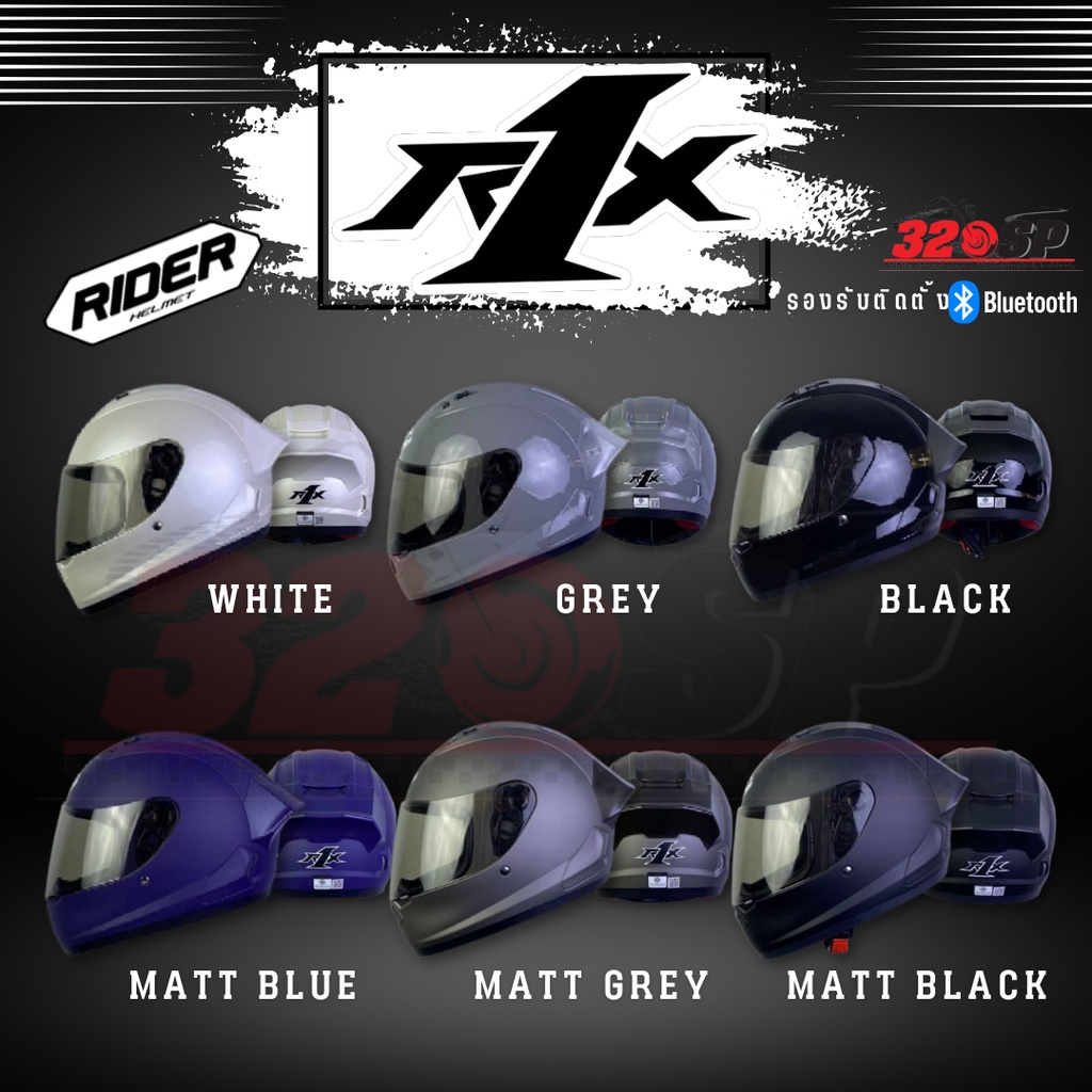 rider helmet ราคาพิเศษ | ซื้อออนไลน์ที่ Shopee ส่งฟรี*ทั่วไทย!