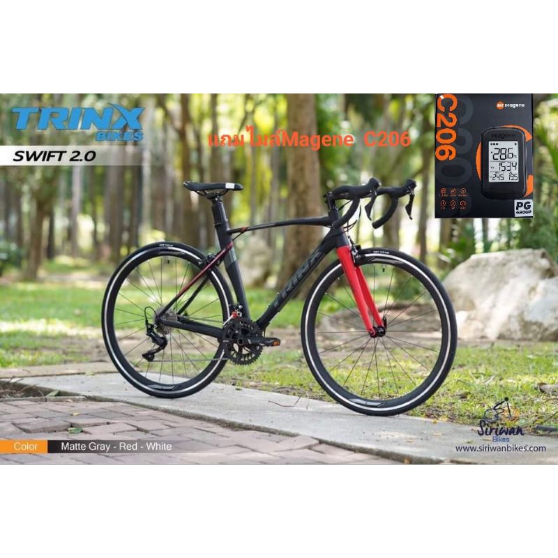 แถมไมล์GPSเสือหมอบTrinx Swift 2.0 | Shopee Thailand