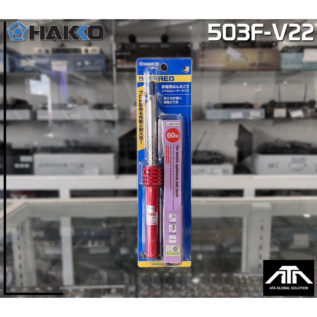 หัวแร้ง HAKKO 60W 503F-V22 หัวแร้งแช่ 60 วัตต์ hakko หัวแร้งของแท้ RED หัวเเร้งบัดกรี หัวแร้งปาก ...