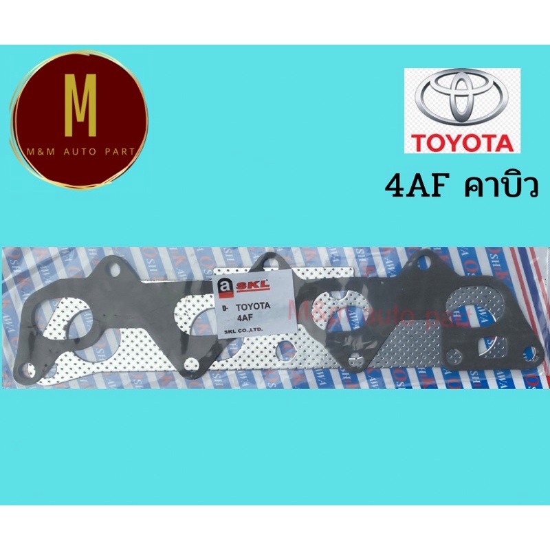 ประเก็นไอดี-ไอเสีย TOYOTA 4AF คาบิว AE95 AE92 16V COROLLA 1600CC ยี่ห้อ ...