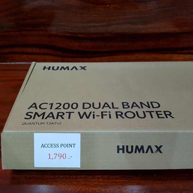 Humax T3Av2 wi-fi Router สีดำ มือ1 | Shopee Thailand