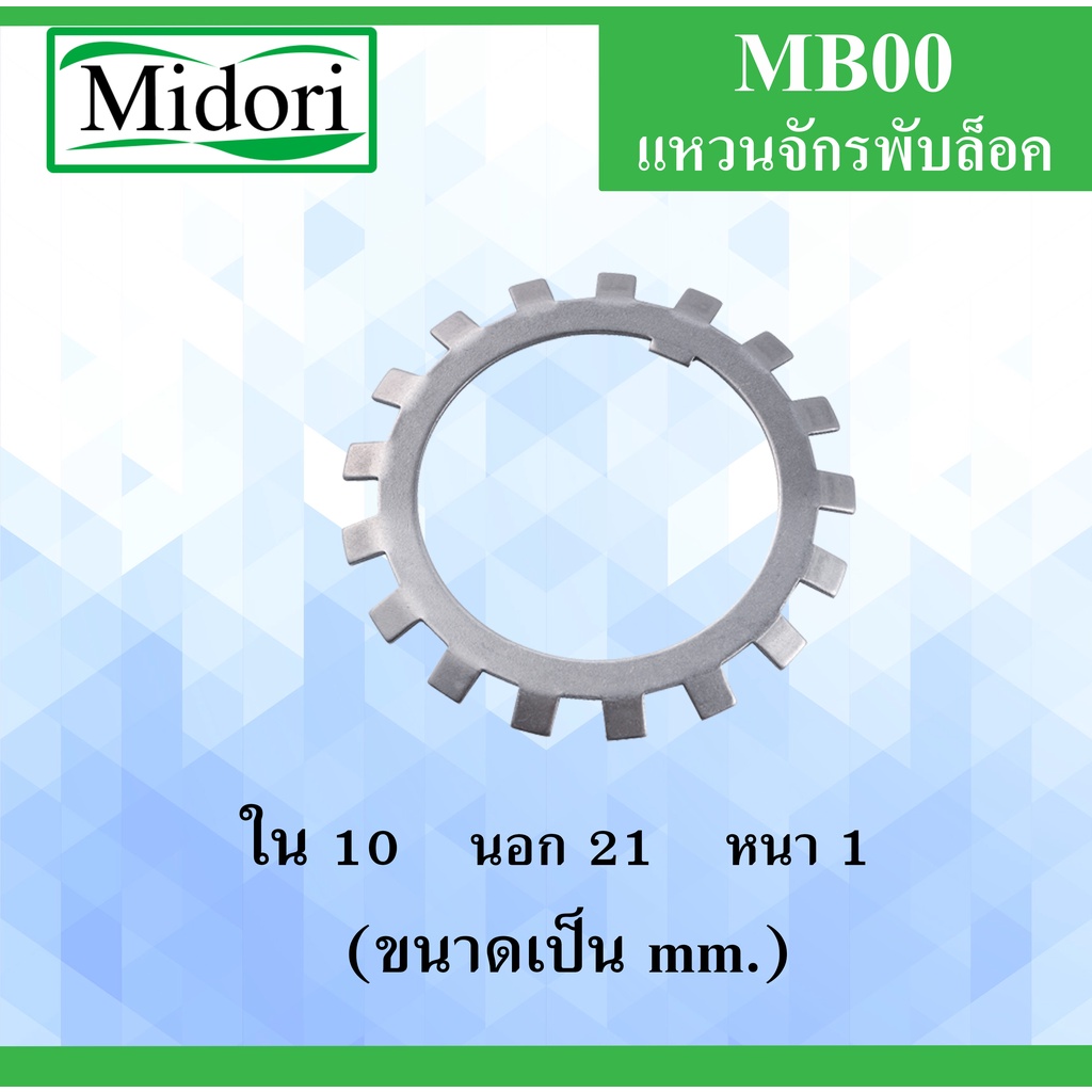 MB0 MB1 MB2 MB3 MB4 MB5 MB6 MB7 MB8 MB9 MB10 MB11 MB12 MB13 MB14 MB15 ...