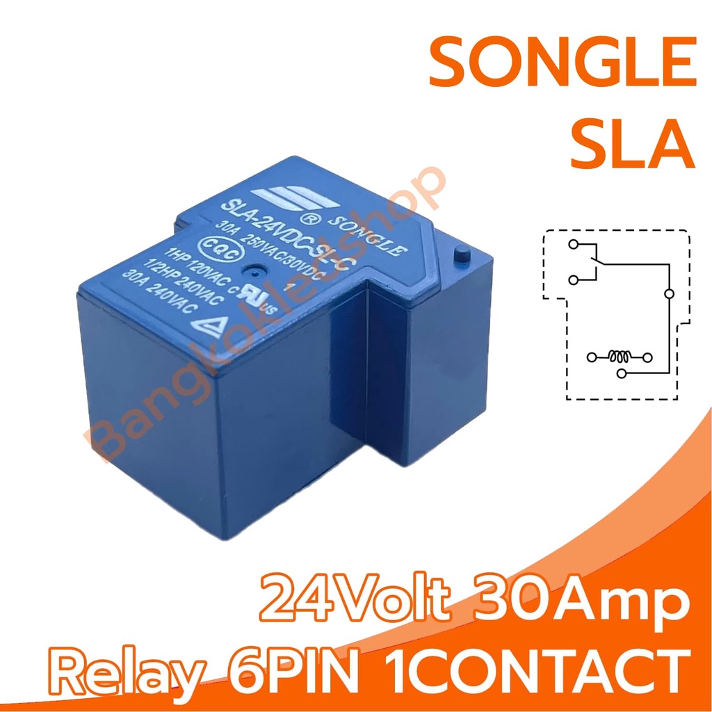 SONGLE Relay Model SLA-24VDC-SL-C PCB relay 6-Pin 24 V-DC 30Amp อุปกรณ์อิเล็กทรอนิกส์ในการเปิด ...