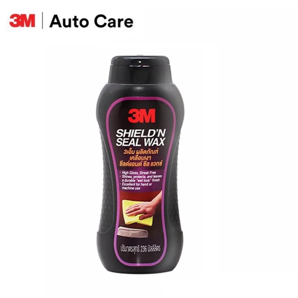 (236ml) 3M น้ำยาเคลือบรถ ชีลด์ แอนด์ ซึล แวกซ์ สูตรสังเคราะห์ Shield n Seal | Shopee Thailand