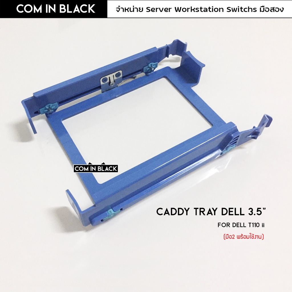 Caddy Dell / แคดดี้ ขนาด 3.5" สำหรับ Dell PowerEdge T110ii (มือ2 ...