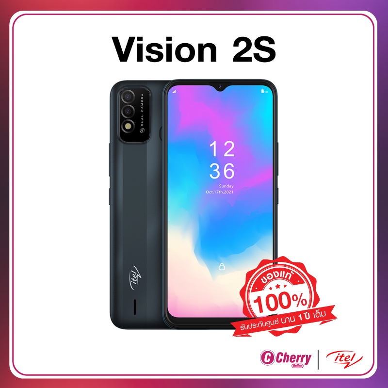 itel Vision 2S (2/32GB) รับประกันศูนย์ 1 ปี | Shopee Thailand