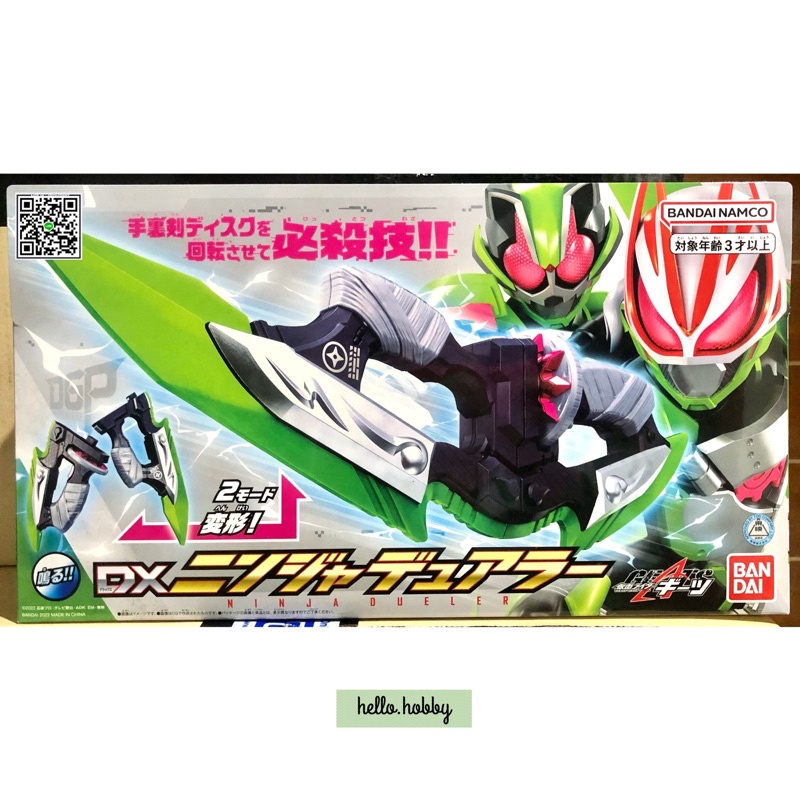 ของเล่นไรเดอร์ Kamen Rider Geats - DX Magnum Shooter 40X / DX Zombie ...