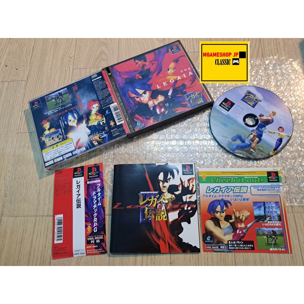 แผ่นเกมส์ PS1 (แท้ JAPAN 100 %) LEGAIA DENSETSU SLPS-10059 | Shopee Thailand