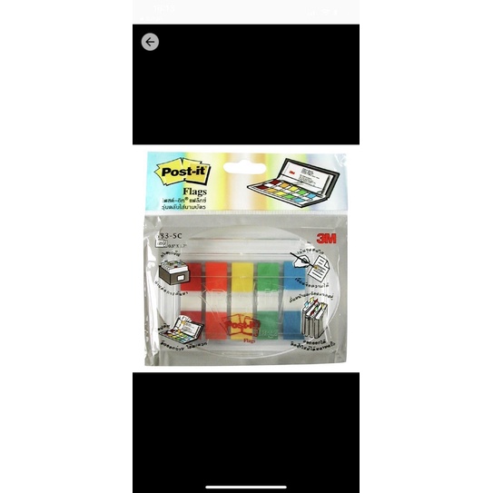 Post-t Flags โพสต์-อิท แฟล็กซ์ รุ่นตลับใส่นามบัตร | Shopee Thailand