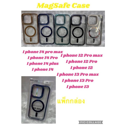เคสวางชารจ์ ไอโฟน 12/12promax/12pro/13/13Promax/14/14pro/14promax พร้อมส่ง | Shopee Thailand