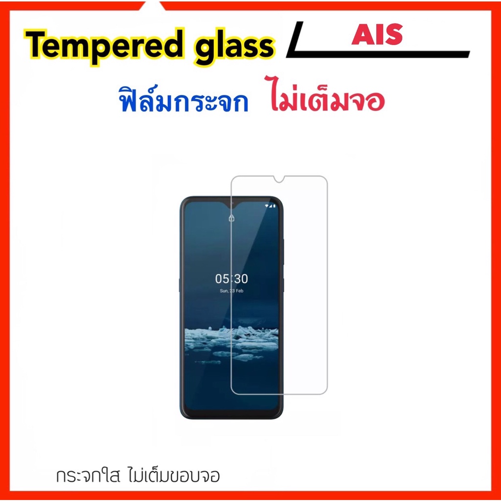 ฟิล์มกระจก ไม่เต็มจอ For AIS LAVA RUIO R1 5G S6501 S6506 S5506 AIS RUIO ...