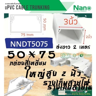 5075 ราคาพิเศษ | ซื้อออนไลน์ที่ Shopee ส่งฟรี*ทั่วไทย!
