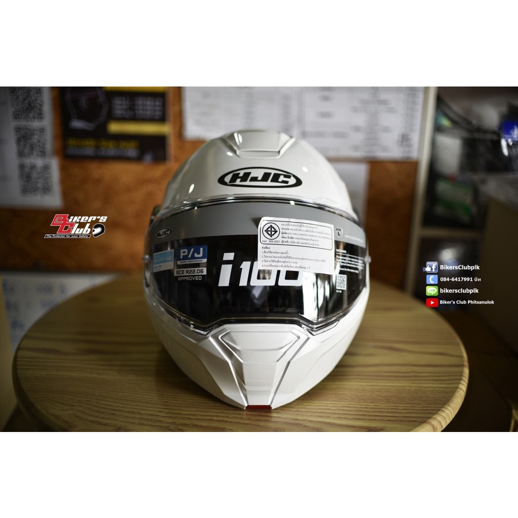 HJC i100 PEARL WHITE | Shopee Thailand