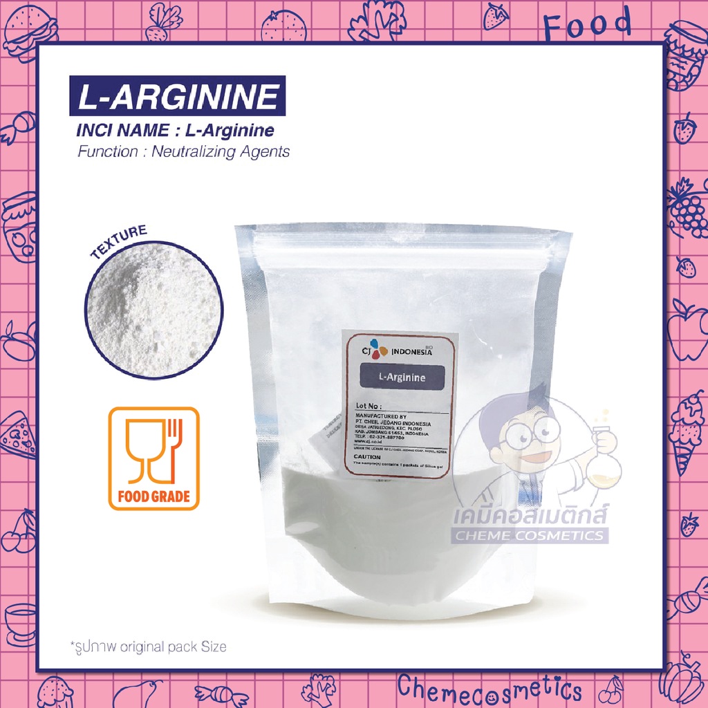 L-ARGININE (Free Base) แอล-อาร์จินีน กรดอะมิโน | Shopee Thailand