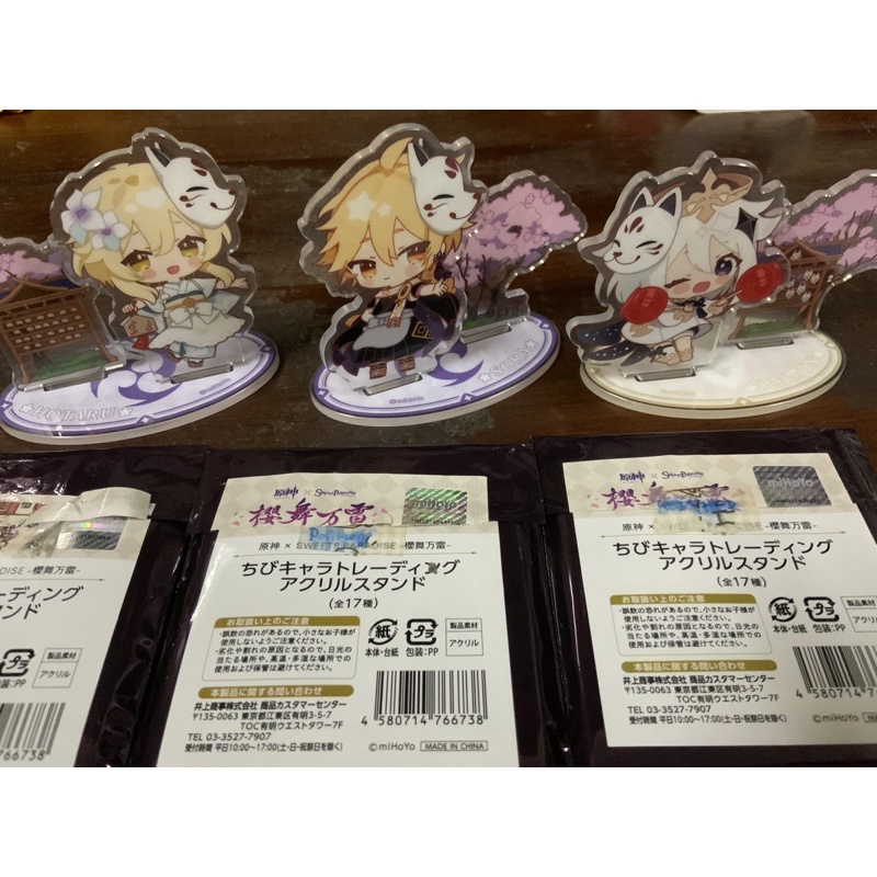 (Genshin Impact) มินิสแตนด์ Sweet Paradise Cafe เอเธอร์ ไพม่อน ลูมีน ...