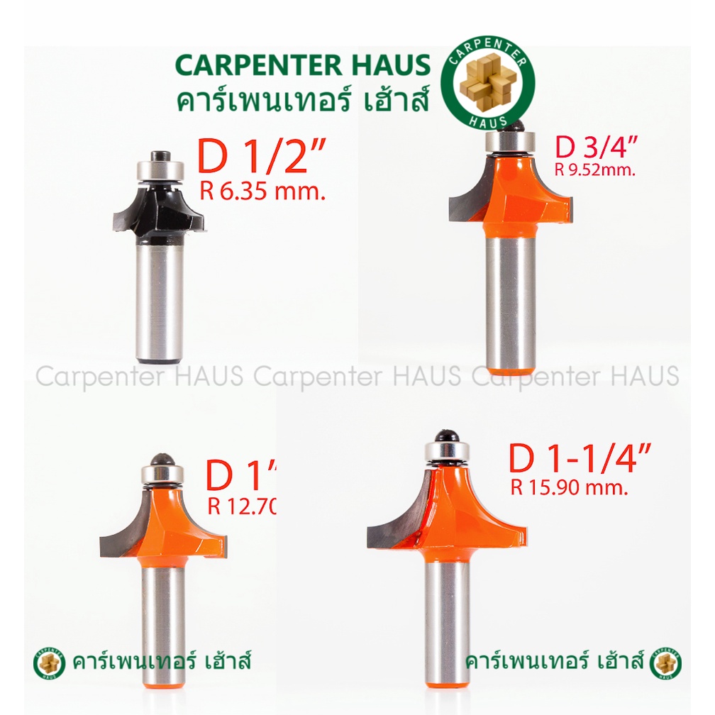 ดอกเร้าเตอร์ (Router) ลบมุมโค้งปลายลูกปืน ขนา (คาร์ไบท์) ใช้กับเครื่อง ...