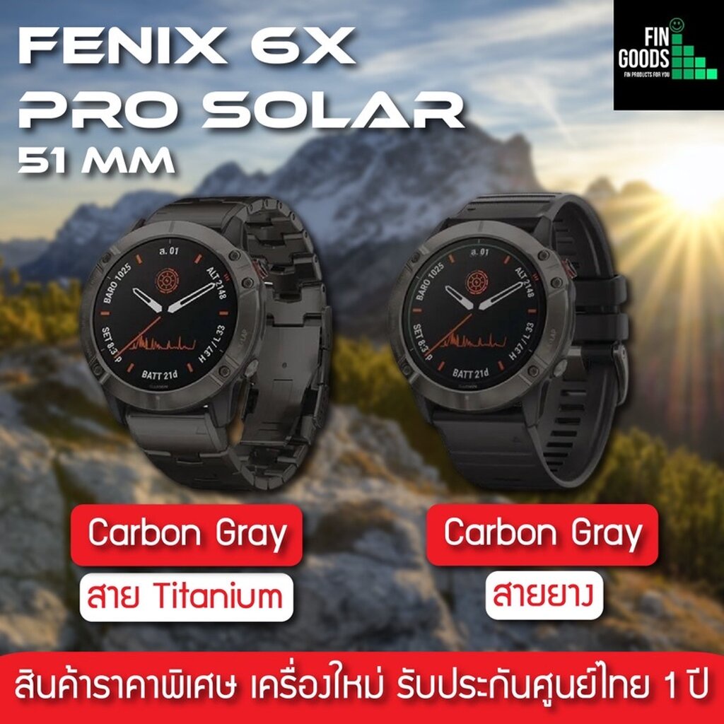 GARMIN FENIX 6X PRO SOLAR รับประกันศูนย์ 1ปี นาฬิกาอัจฉริยะ สำหรับการ ...