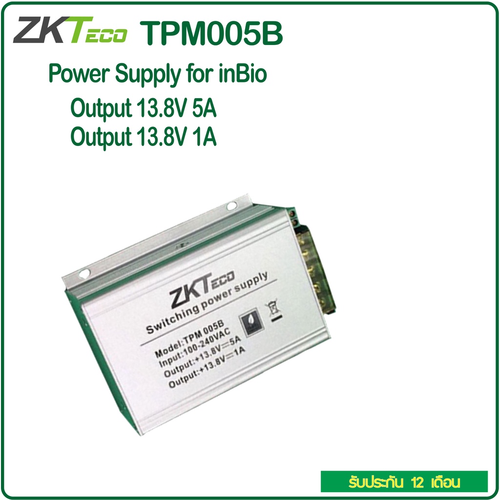 ZKTeco TPM005B Power Supply Dual Output 13.8V5A and 13.8V1A for inBio ...