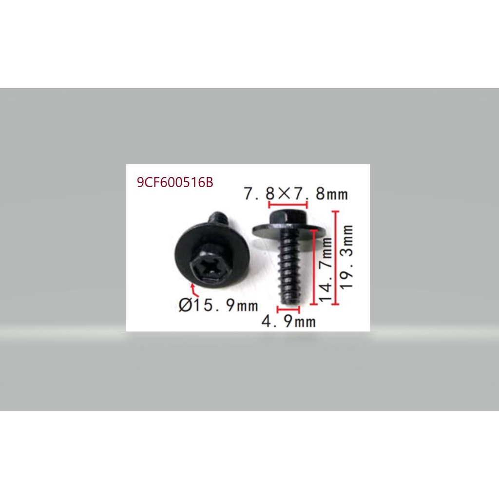 114. 9CF600516B สกรูยึดพลาสติกซุ้มล้อบังโคลนหน้า มาสด้า3 Mazda 3 2005 ...
