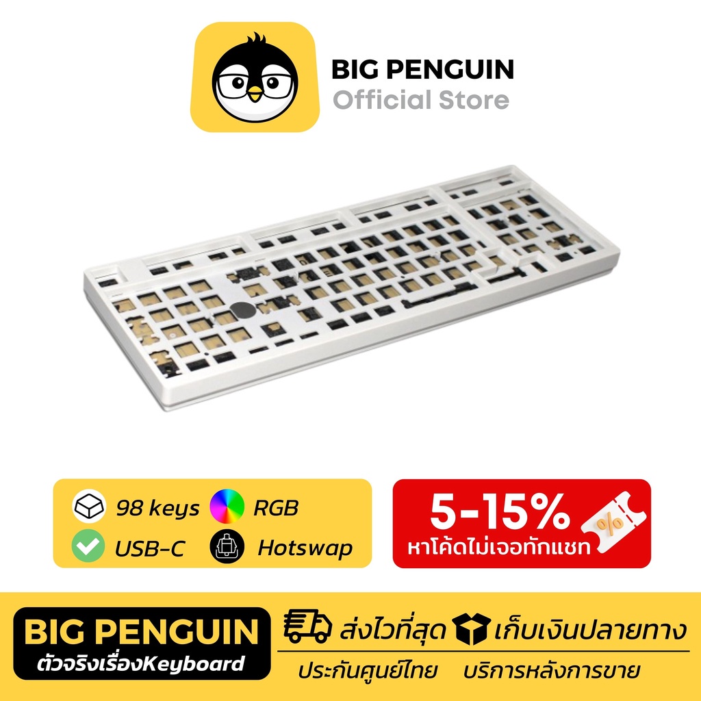 TOM Custom Keyboard RGB มี Numpad คัสตอม Hotswap คีย์บอร์ด คัสตัม มีน ...