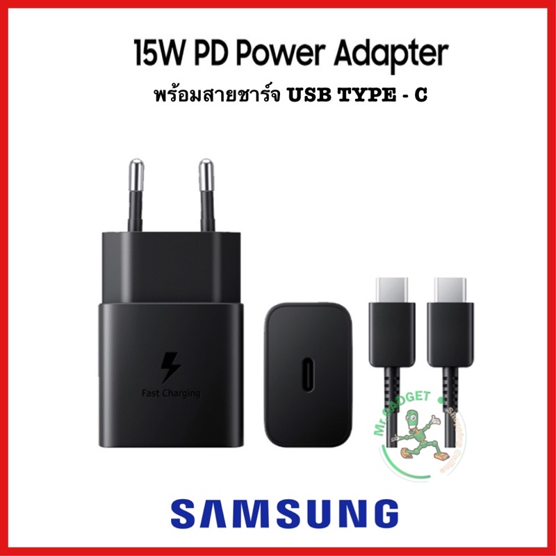 Samsung Adaptive Fast Charger(15W) usb type-c ประกันศูนย์ไทย | Shopee Thailand