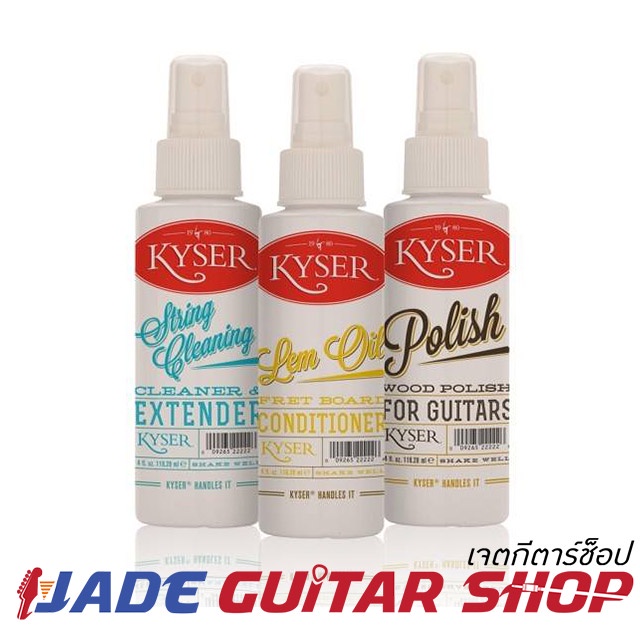 น้ำยาทำความสะอาดกีตาร์ จาก Kyser Made in USA. | Shopee Thailand