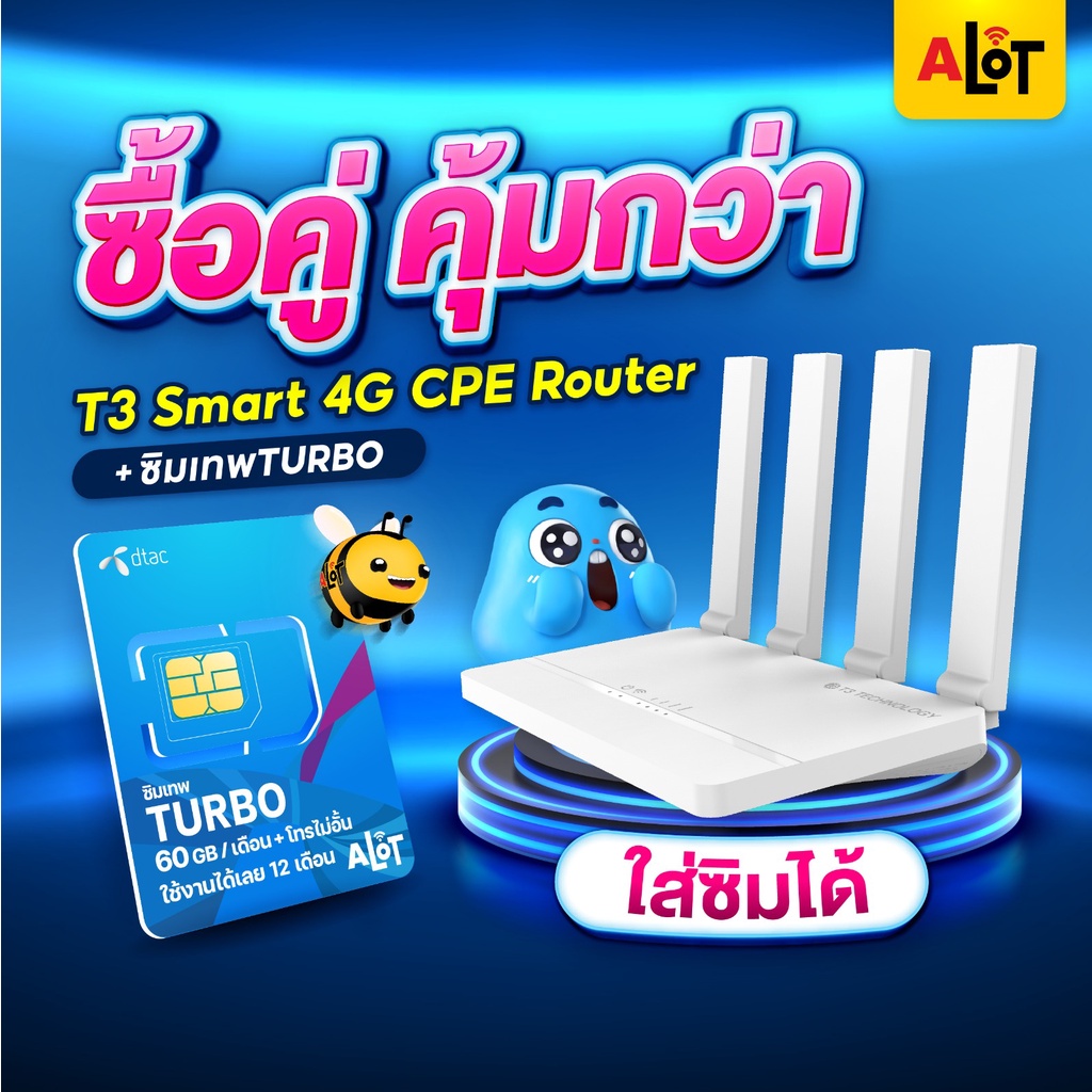 AIS Pocket Wifi 4G TP Link รองรับซิมทุกค่าย พ็อคเก็ต ตัวกระจายสัญญาณ อินเตอร์เน็ต พกพา ใส่ซิม ...