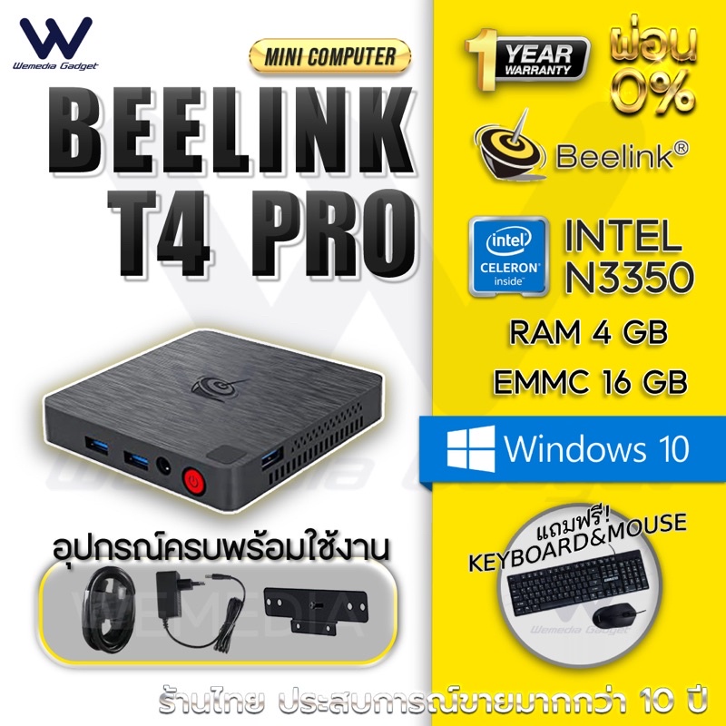 Beelink T4 Pro Mini PC Windows 10 Celeron N3350(up to 2.4GHz), 4G DDR ...