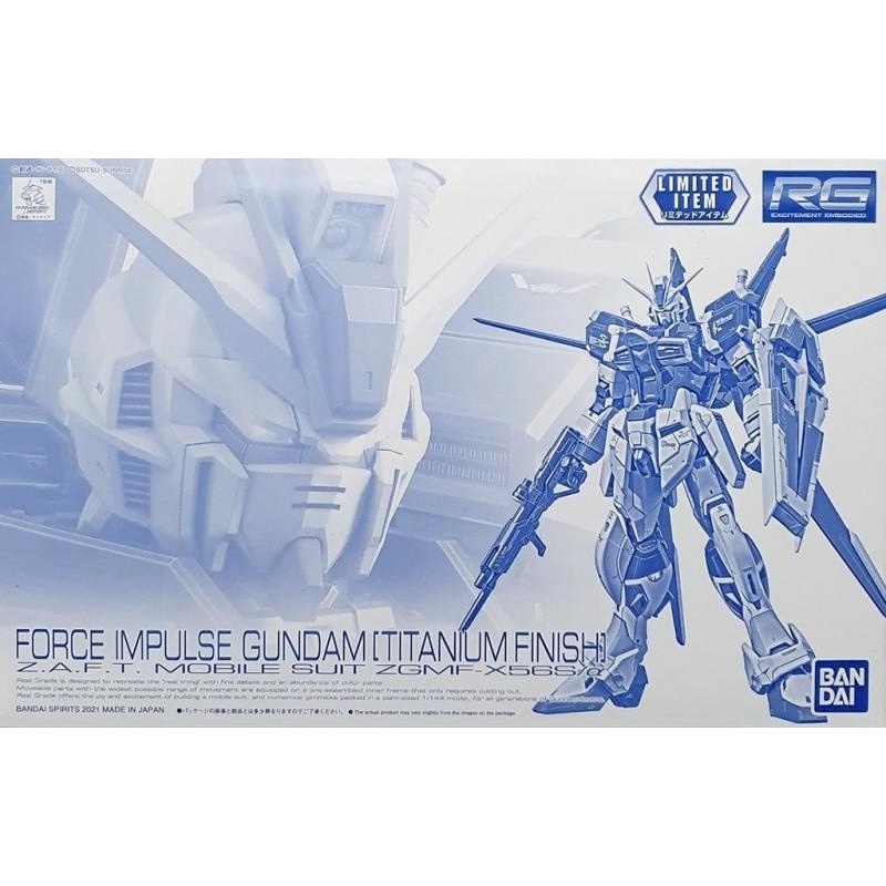Bandai Limited RG Force Impulse Gundam [Titanium Finish Ver.] : 1739 ...