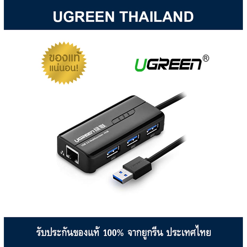 UGREEN 20266 USB to RJ45 10/100Mbps Ethernet Adapter with USB 3.0 Hub ...